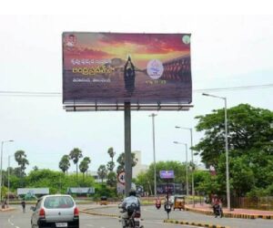 Unipole Branding Services in India